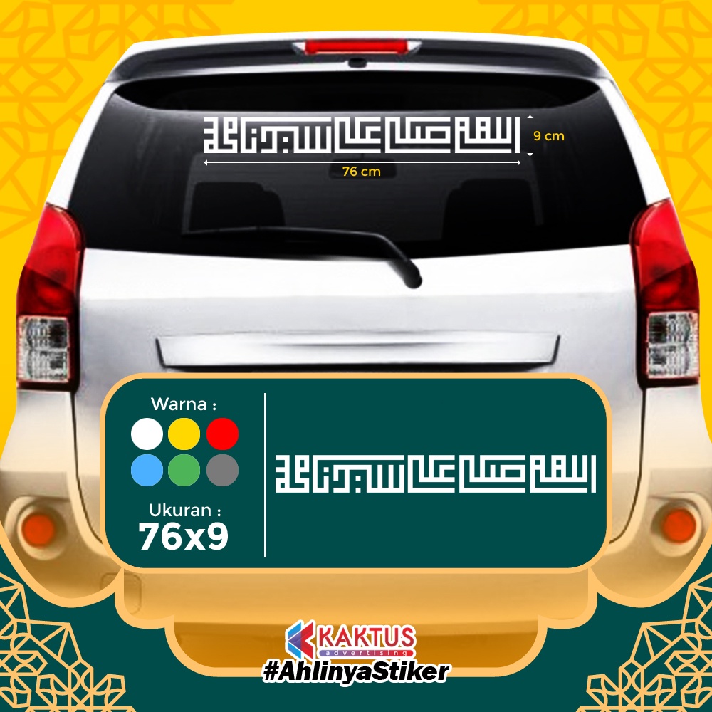 Jual Stiker Kaligrafi Mobil Shalawat Nabi Khat Kufi 4 | Shopee Indonesia