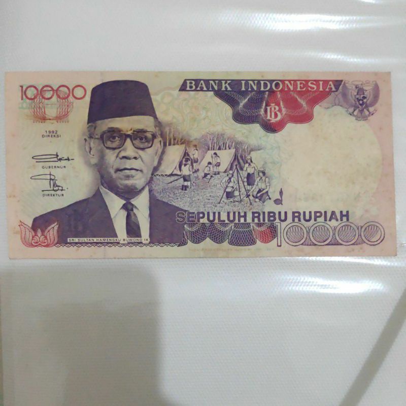 Jual Uang Kertas Edisi Angka 13 | Shopee Indonesia