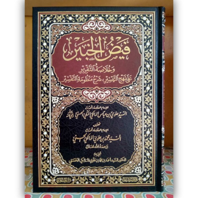 Jual Faidhul Khobir - Sayyid Muhammad Al-Maliki - Darul Hawi | Shopee ...