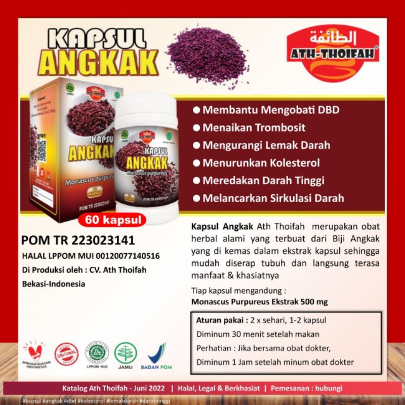Jual Angkak Kapsul Ath-thoifah 60 Kapsul | Kapsul Angkak | Beras Merah ...