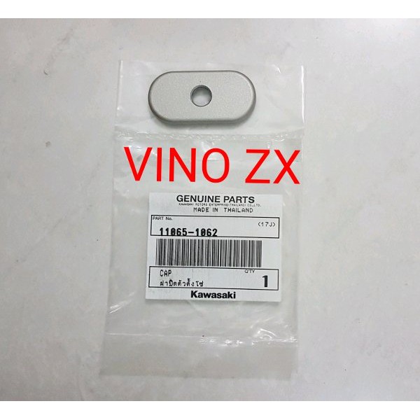 Jual Jual Tutup Cover Tahanan Setelan Stelan Rantai Rante Ninja 150 RR ...