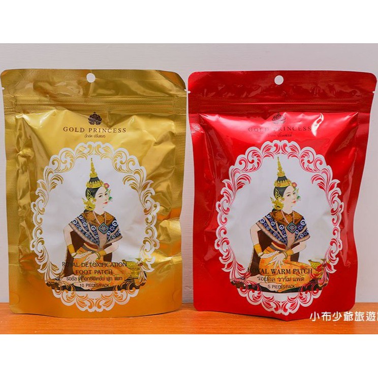 Jual Gold Princess DETOXIFICATION WARM PATCH (RED) | Shopee Indonesia