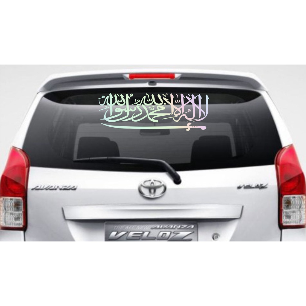 Jual sticker tulisan arab tulisan lailahailallah pedang sticker kaca ...