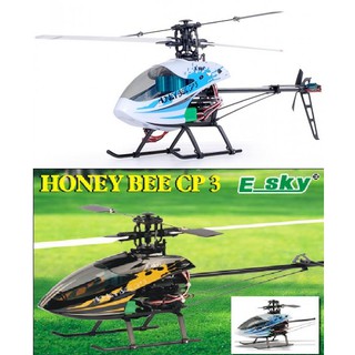 Jual tail motor esky honey bee cp3 rc helicopter no align trex tarot ...