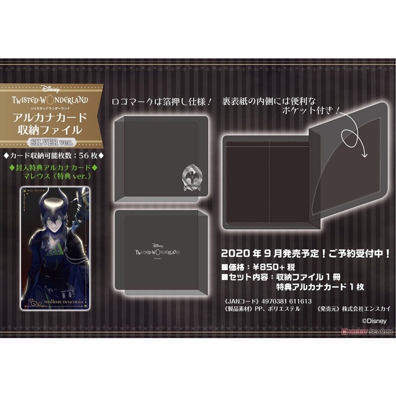 Jual Official Disney Twisted Wonderland Holographic Clear Card Set ...