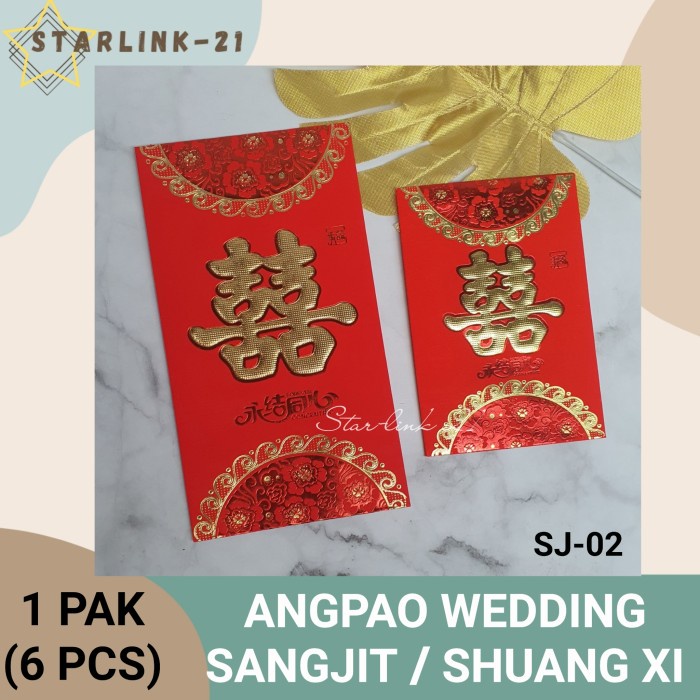 Jual ANGPAO SANGJIT | SHUANG XI | CHINESE WEDDING | Angpao Pernikahan ...