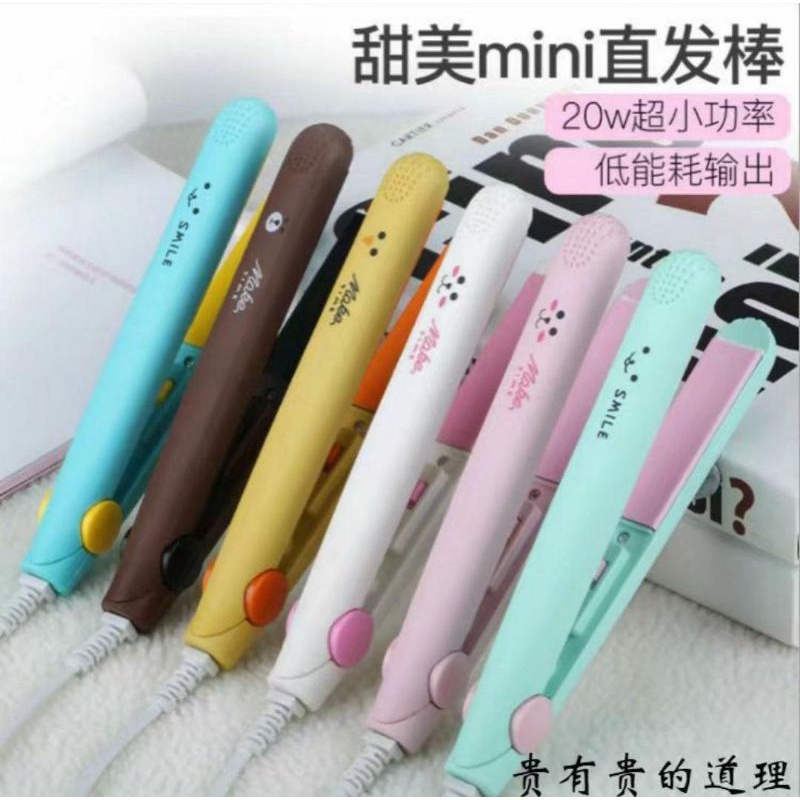 Jual Catokan Mini Korea | Shopee Indonesia