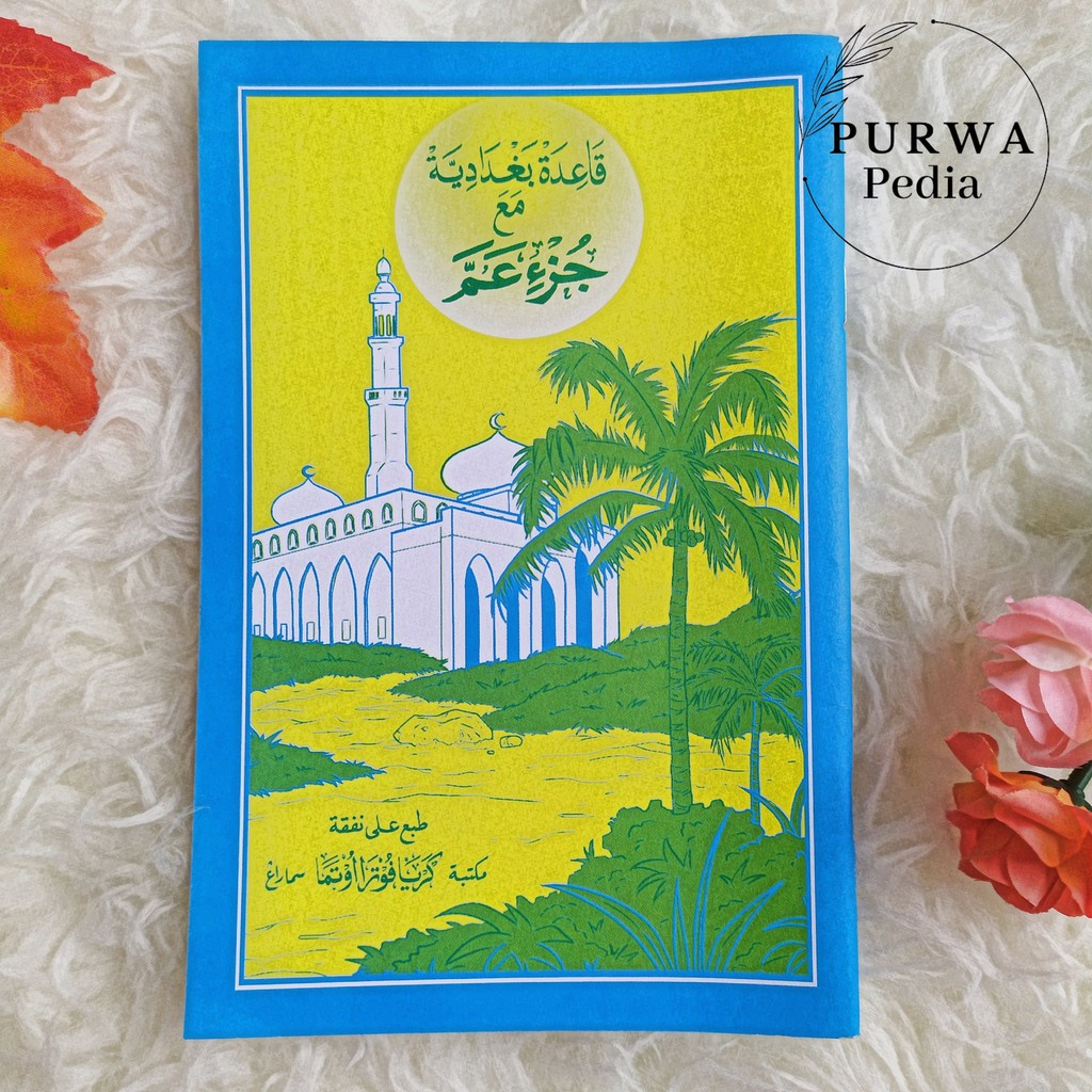 Jual JUZ AMMA ARAB BUKU TURUTAN | Shopee Indonesia