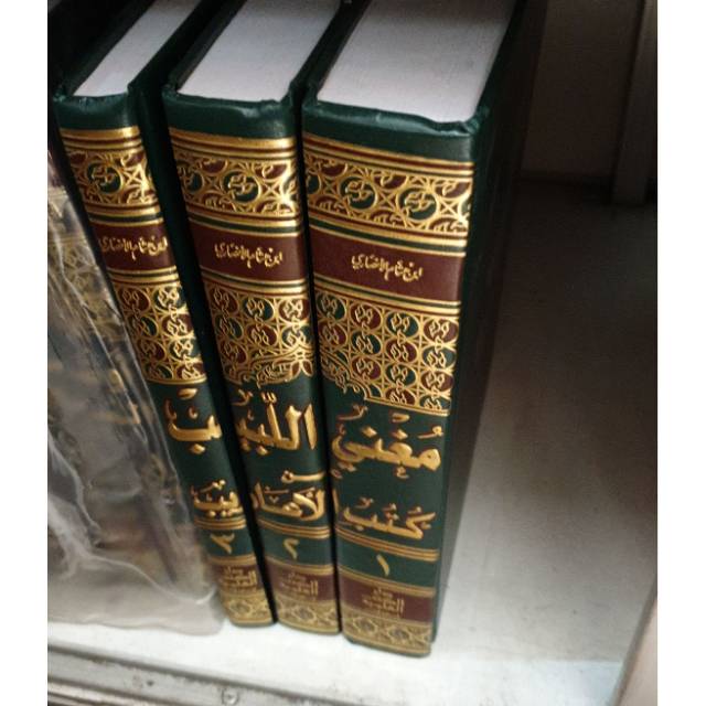 Jual Mughni labib 3jld kertas pth cetakan dar kutub ilmiyah beirut ...