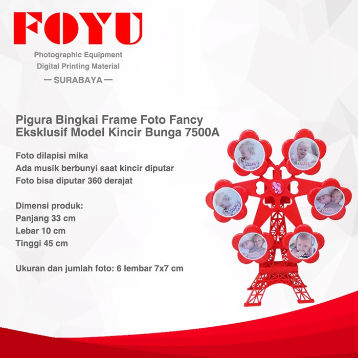 Jual Pigura Bingkai Frame Foto Fancy Eksklusif Model Kincir Bunga 7500A ...