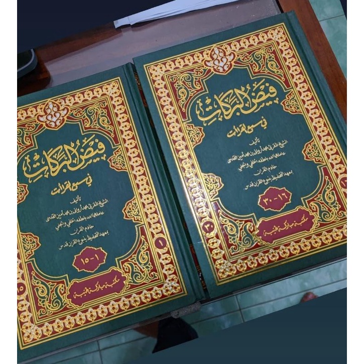 Jual Edisi terbaru Kitab Qiroat Sab'at/Qiroah Sab'ah Faidhul Barokat Al ...