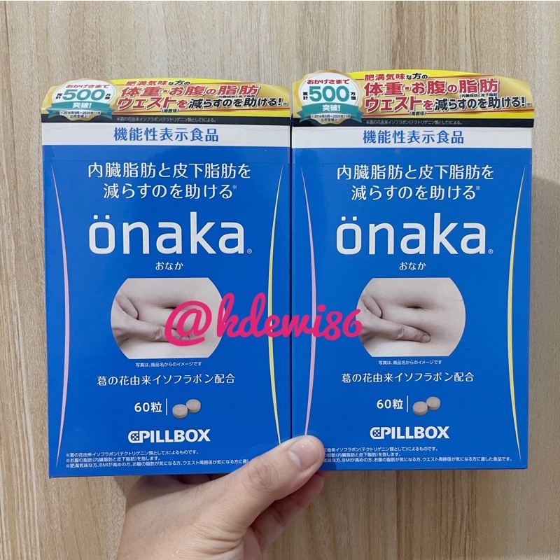 Jual ONAKA PILLBOX (60 tablet) | Shopee Indonesia