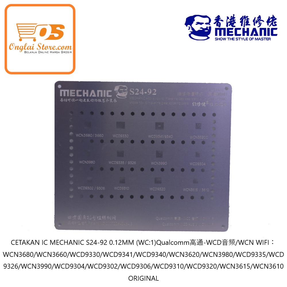 Jual CETAKAN IC MECHANIC S24-92 0.12MM (WC:1)Qualcomm高通-WCD音频/WCN WIFI：WCN3680/WCN3660/WCD9330 ...