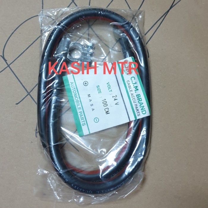 Jual KABEL AKI KABEL MASSA MASA 24V 100CM KEPALA - SKUN UNIVERSAL ...