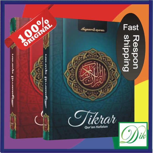 Jual Buku Kitab Islam Al Quran Hafalan Tikrar Ukuran Kecil B6 | Shopee ...