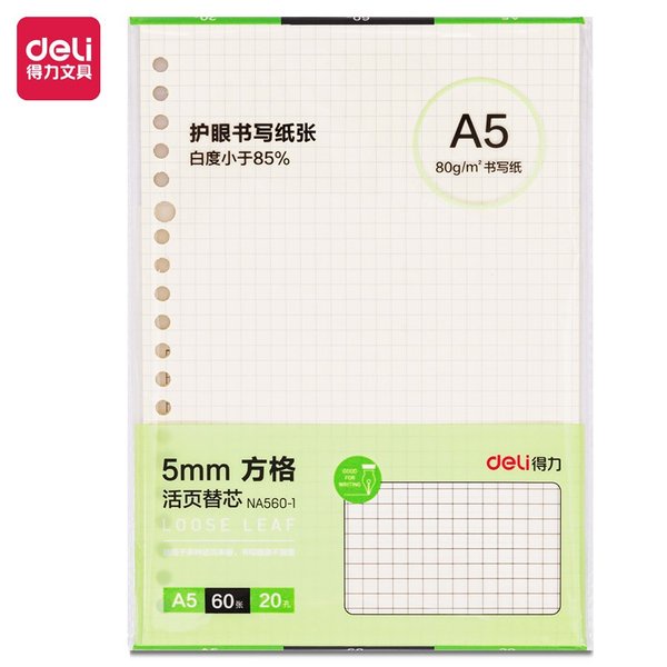 Jual Loose leaf / Isi Ulang Binder Deli A5 isi 60 Lbr grid NA560-1 | Shopee Indonesia