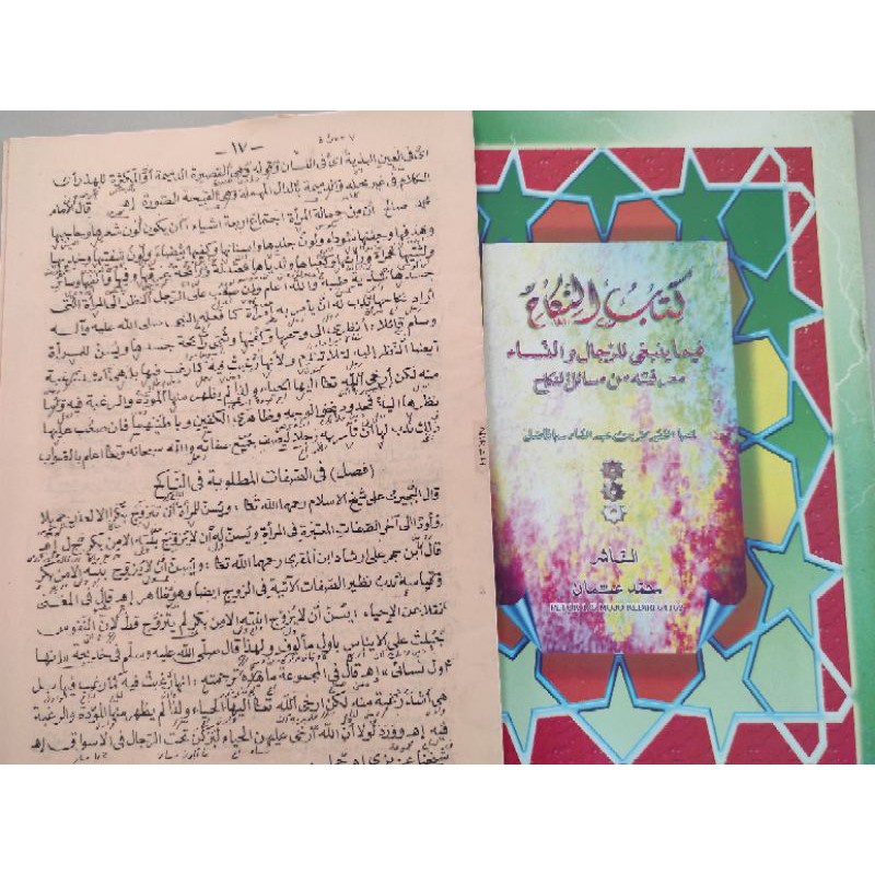 Jual KITAB MURAH,BARRU KITABUN NIKAH MAKNA PESANTREN ORIGINAL | Shopee ...