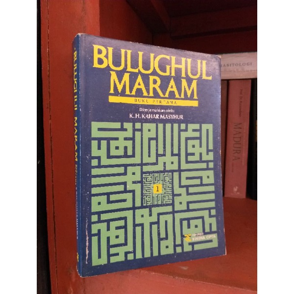 Jual BULUGHUL MARAM (BUKU PERTAMA) | Shopee Indonesia