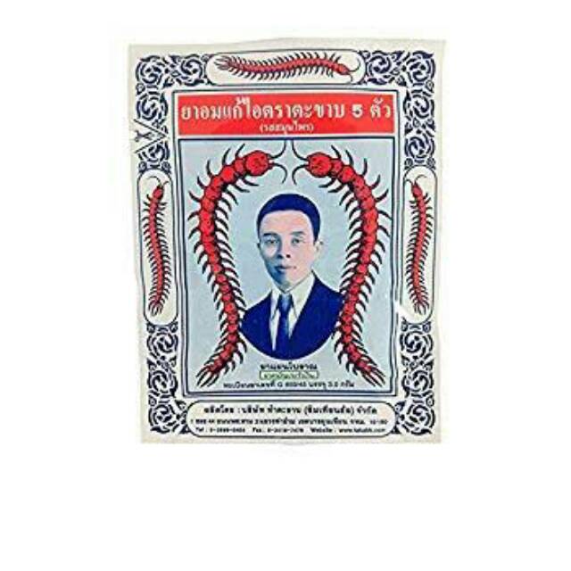 Jual TAKABB ANTI COUGH PILL OBAT BATUK THAILAND | Shopee Indonesia