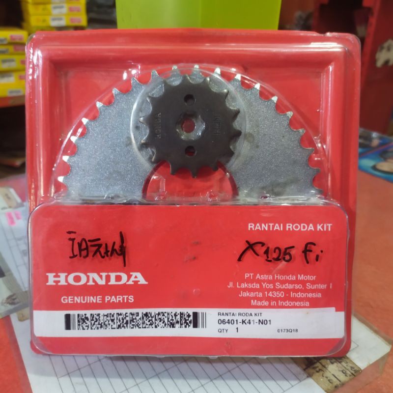 Jual 06401-K41-N01 GEAR SET AHM K41 SUPRA X 125 FI INJEKSI ASLI HONDA ...