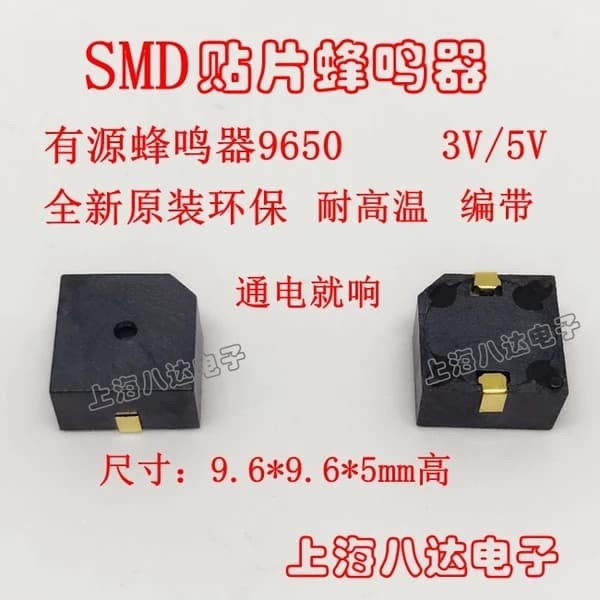 Jual buzzer smd 5v active buzzer continuous | Shopee Indonesia