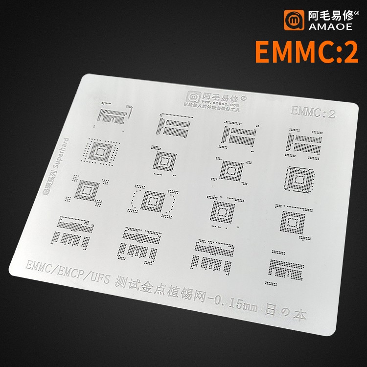 Jual PLAT BGA IC EMMC 2 EMCP - CETAKAN IC EMMC 2 EMCP AMAOE | Shopee Indonesia