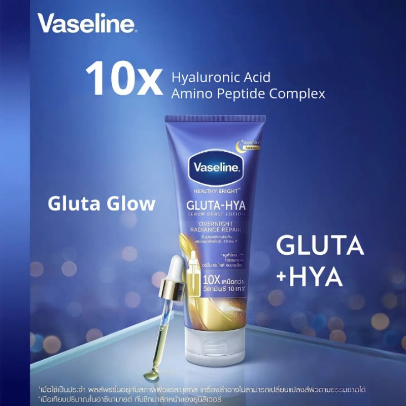Jual [FREE RANDOM GIFT] Vaseline® Gluta-Hya Serum Burst Lotion ...