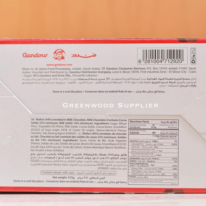 Jual PIK ONE CHOCOLATE WAFER CRISP - 1 BOX (24 PCS - PREMIUM TASTE ...