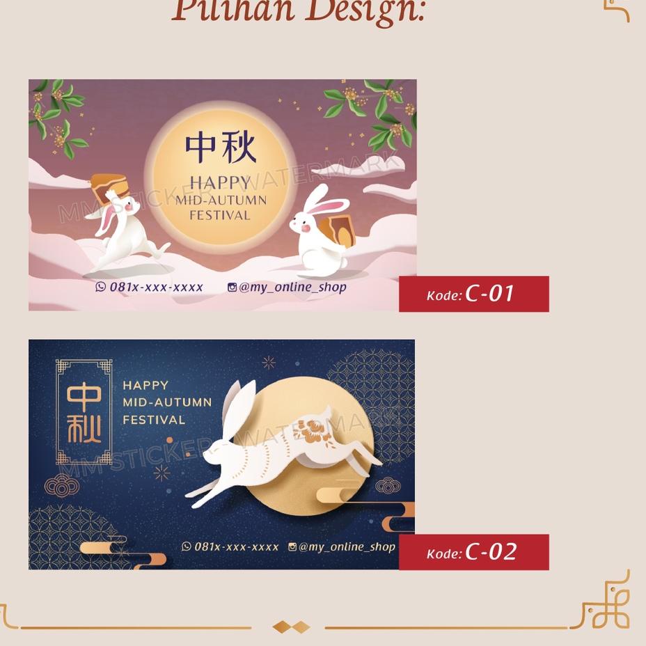 Jual Isi 100 Greeting Card Mooncake Festival/ Kartu Mid-Autumn Festival ...