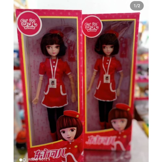 Jual BONEKA KURHN DOLL CHINNESS DOLL BONEKA CINA | Shopee Indonesia