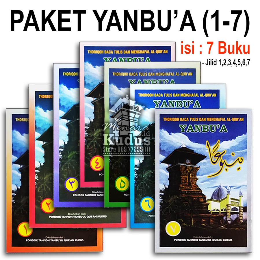 Jual YANBUA PAKET LENGKAP (7 Jilid) Yanbua lengkap jilid 1-7 - yanbua ...