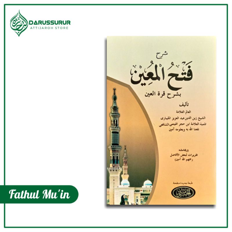 Jual Kitab Fathul Muin | Fathul Mu'in (Cetakan AlHaromain) | Shopee ...
