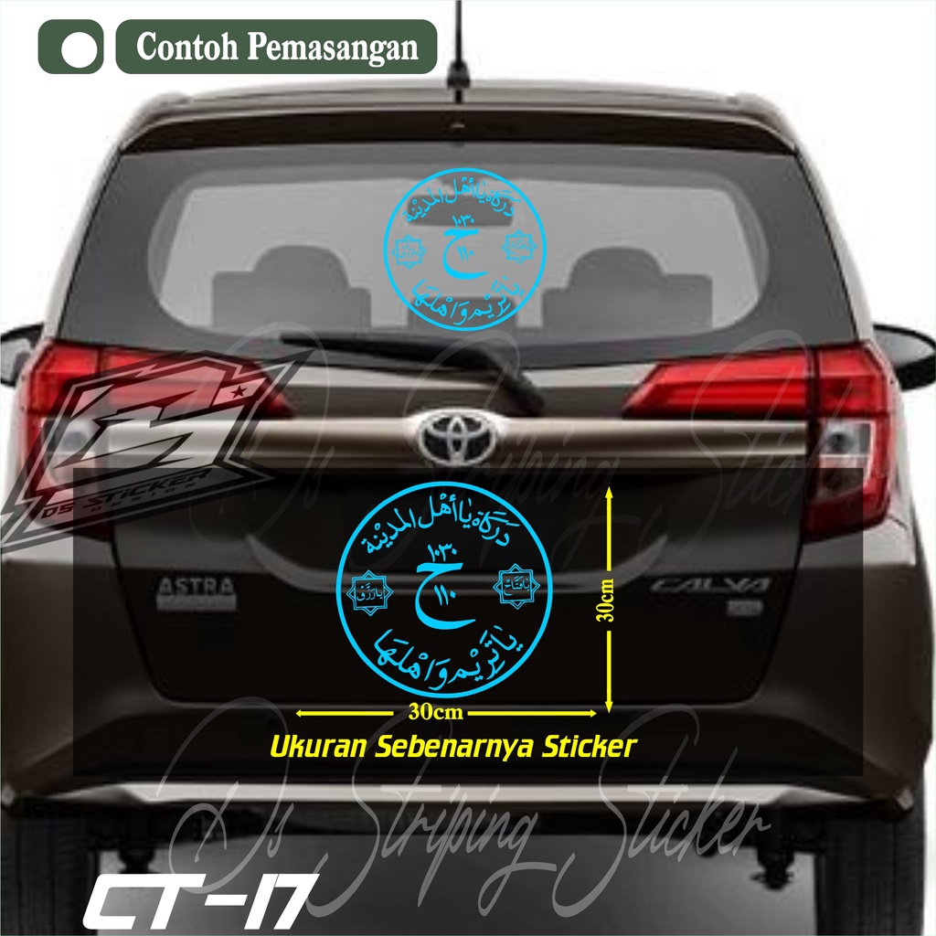 Jual CT-17 Cutting Stiker Mobil All Type Kaligrafi Ya Tarim wahlaha ...