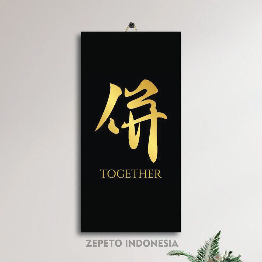 Jual HIASAN DINDING HOPE IN JAPANESE KANJI 15X30 SKCEV/TWMFV/ POSTER RUANG JAPAN KANJI WALLPAPER ...