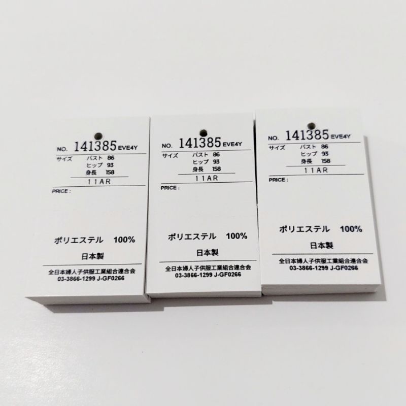 Jual Hang tag Label baju murah bonus tali hangtag hantag handtag han ...