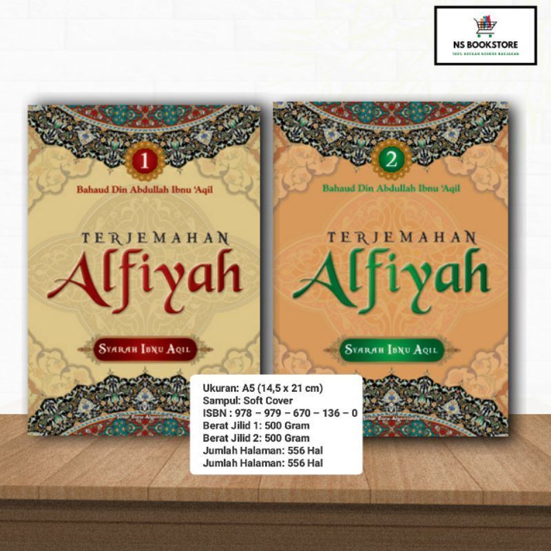 Jual Satu set terjemah Kitab Alfiyyah Ibnu Malik Jilid 1&2 - Alfiyah ...