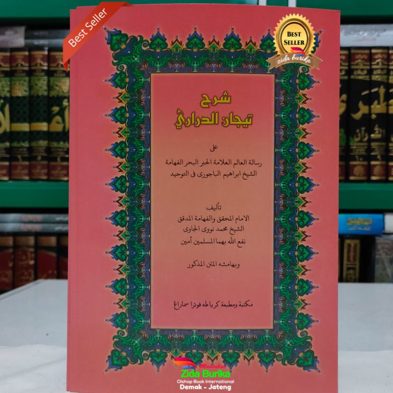 Jual Kitab Tijan ad darori Karya Syaikh nawawi al jawi | Shopee Indonesia
