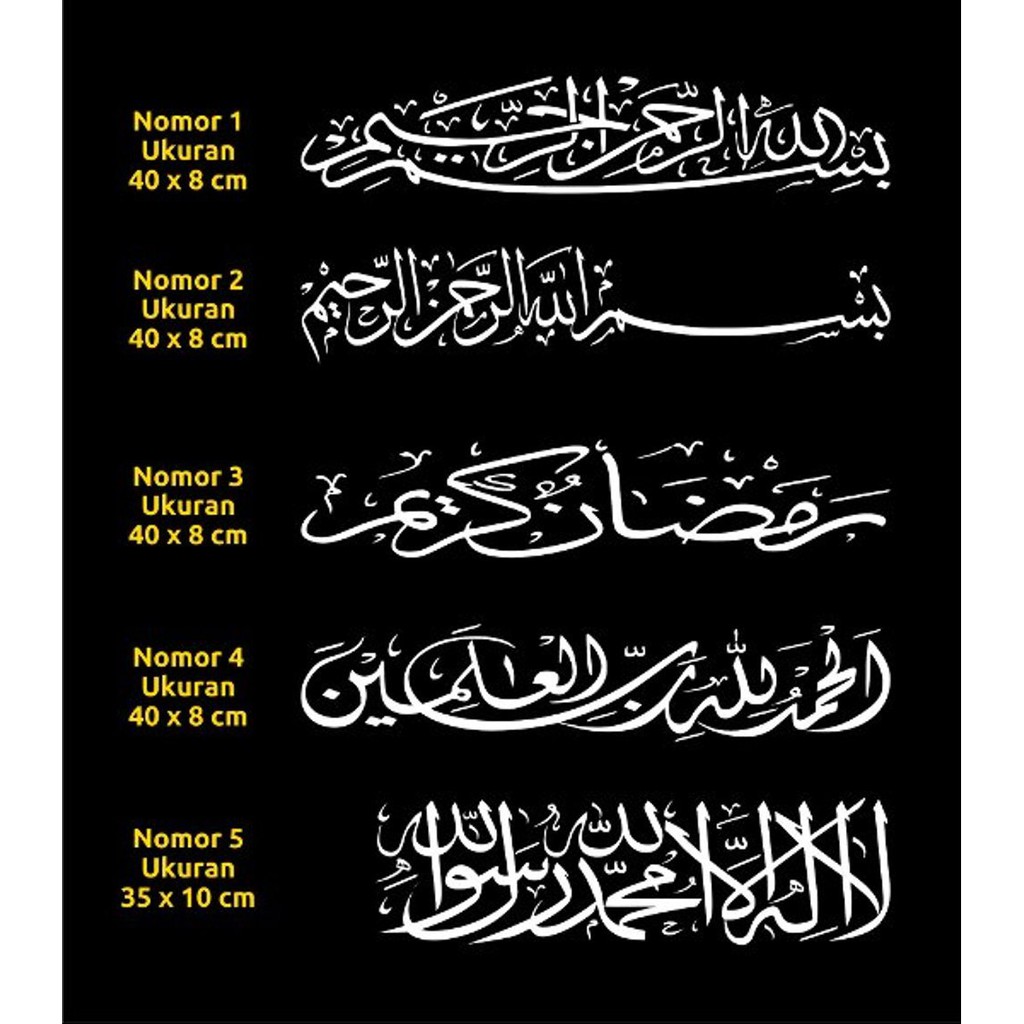 Jual Stiker Kaligrafi Arab Bisa Pesan Stiker Order Stiker Variasi Motor ...