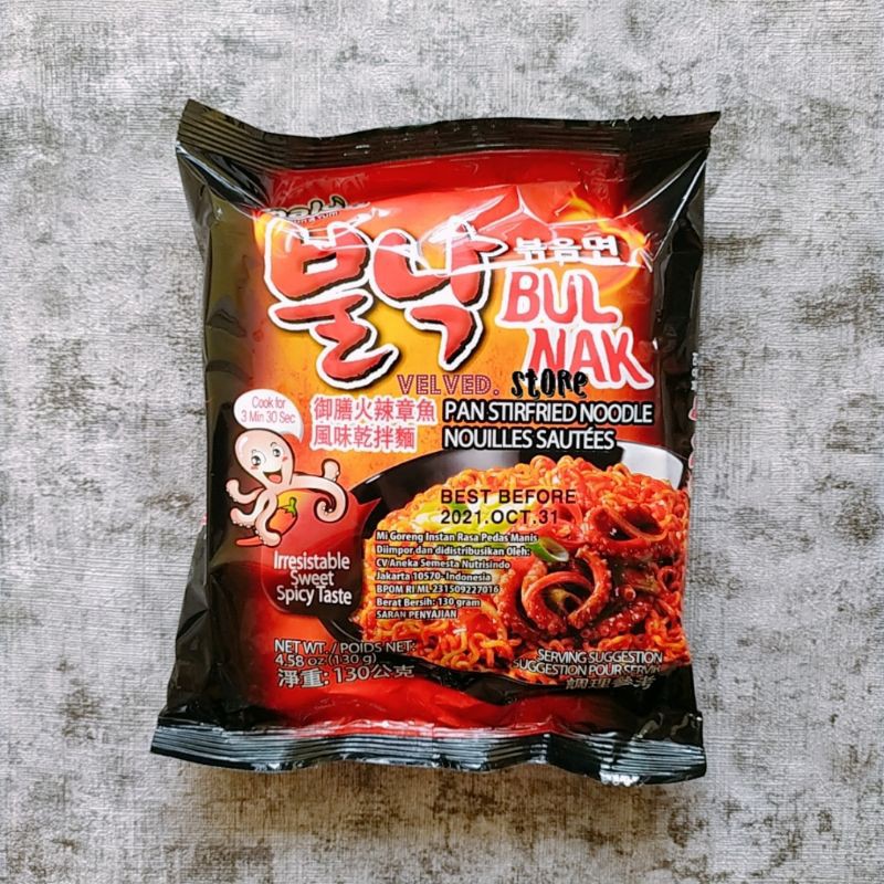 Jual Paldo Bulnak Bokumyun 130g Octopus Flavour | Mie Instant Korea rasa Gurita | Shopee Indonesia
