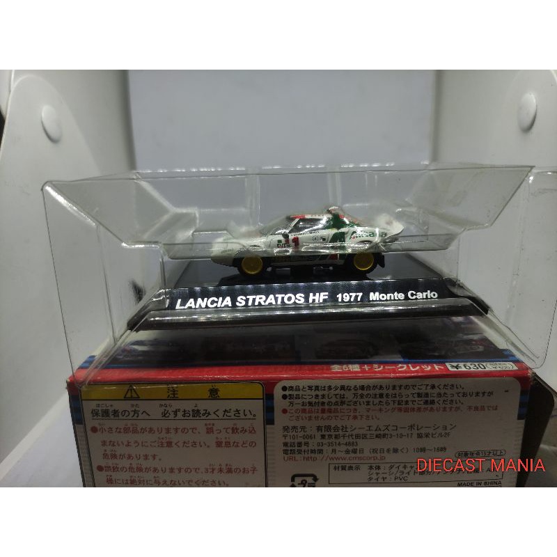 Jual DIECAST CMS RALLY CAR 1:64 CM'S SS.3 LANCIA STRATOS HF 1977 Monte ...