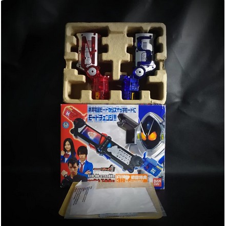 Jual DX Kamen Rider Fourze Meteor Nadeshiko NS Magphone NS Magnet Astro ...