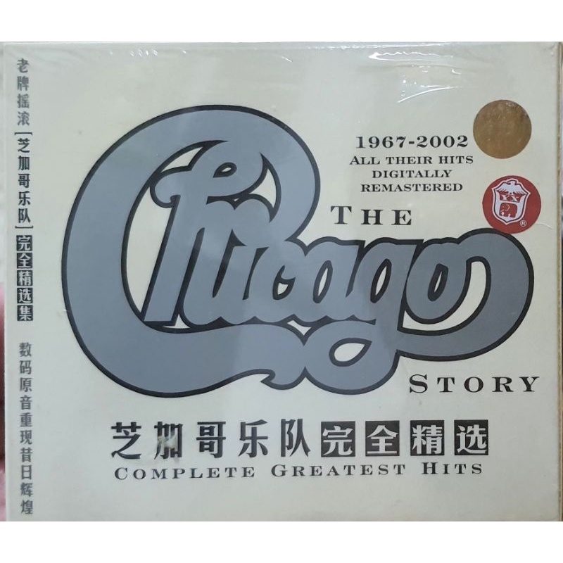 Jual Chicago - The Chicago Story - Complete Greatest Hits 2CD | Shopee ...