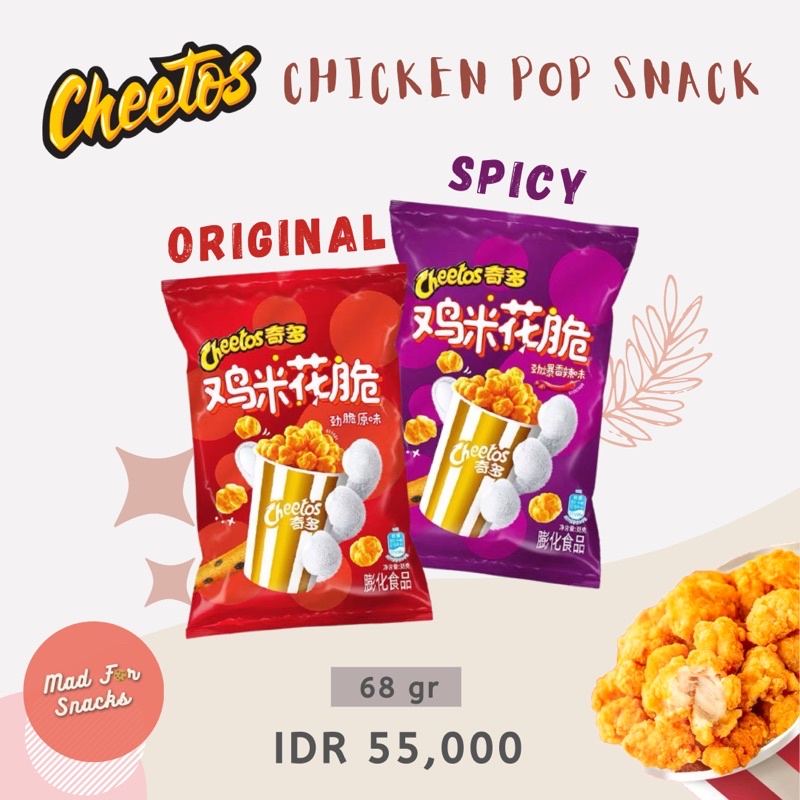 Jual Cheetos Chicken Pop Popcorn Snack (Original/ Spicy) | Shopee Indonesia