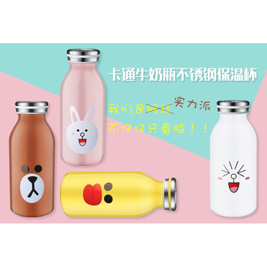 Jual Botol Minum Stainless Steel line character 350ML | Shopee Indonesia