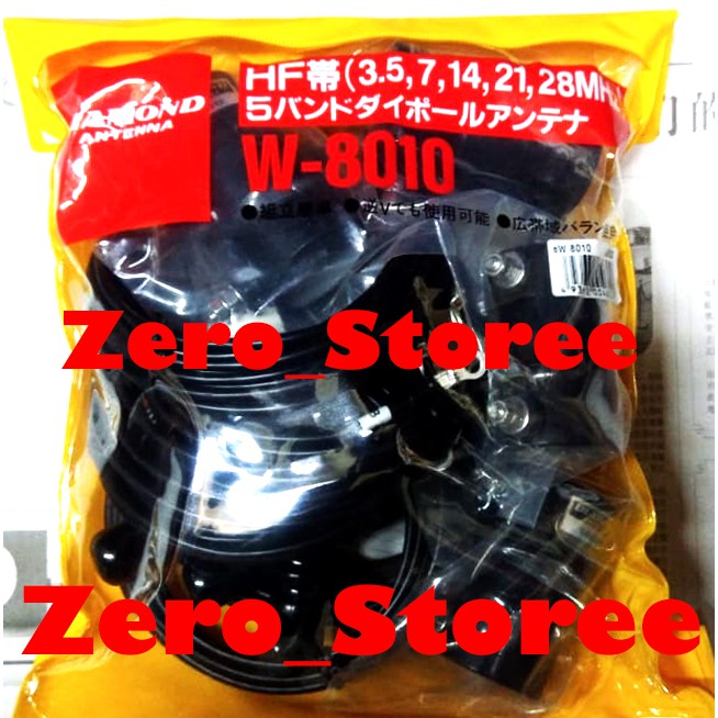 Jual Antena Diamond W8010 Dipole Antenna 3.5/7/14/21/28MHz W-8010 ...
