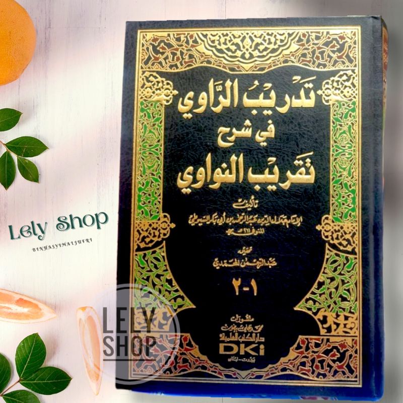 Jual Buku Kitab Ilmu Hadist TADRIBUR RAWI ROWI Imam Syuyuthi Cetakan ...