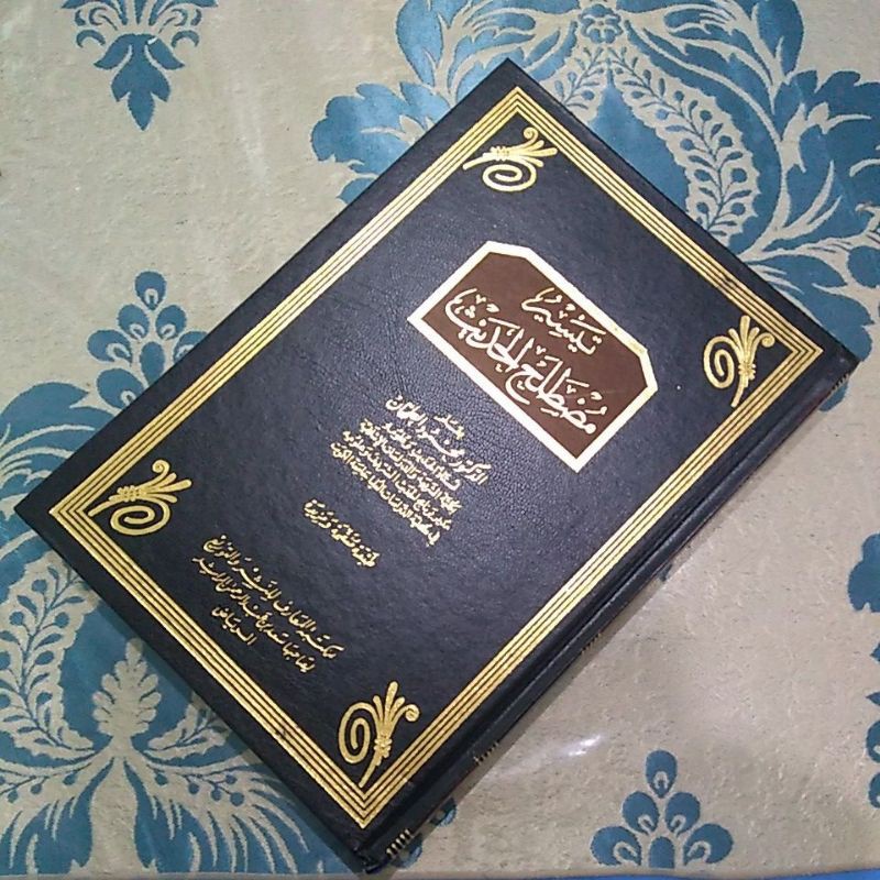 Jual Kitab Taisir Mustholah Hadits Original | Shopee Indonesia