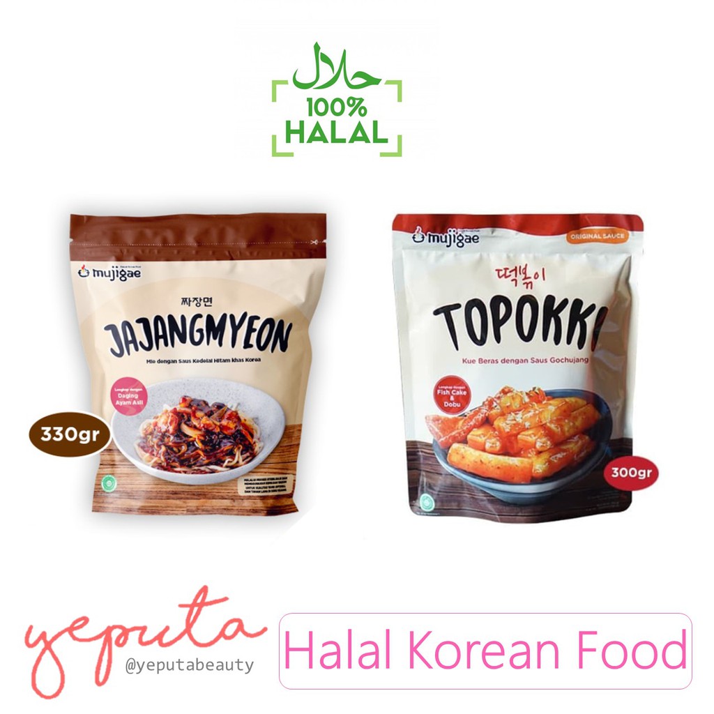 Jual EXP 23 JUNI 2022 Mujigae Topokki (Tteokbokki/Tokpoki ...