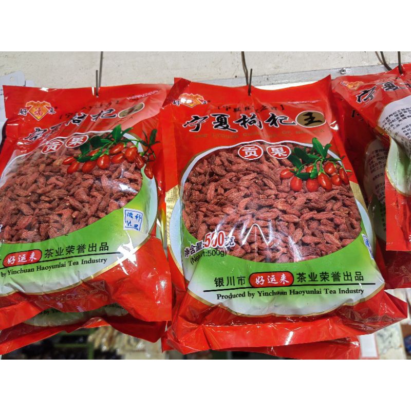 Jual Goji berry 500gr | Shopee Indonesia