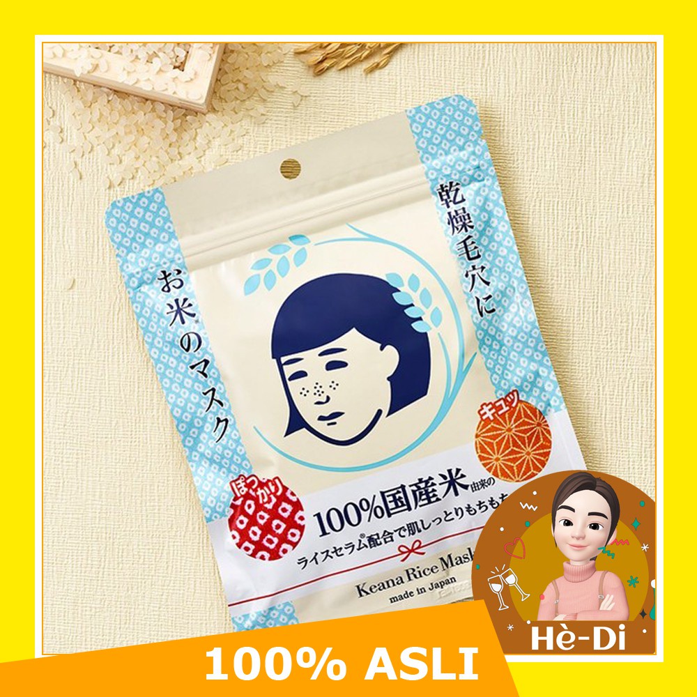 Jual Keana Rice Mask 10 Sheets | Shopee Indonesia